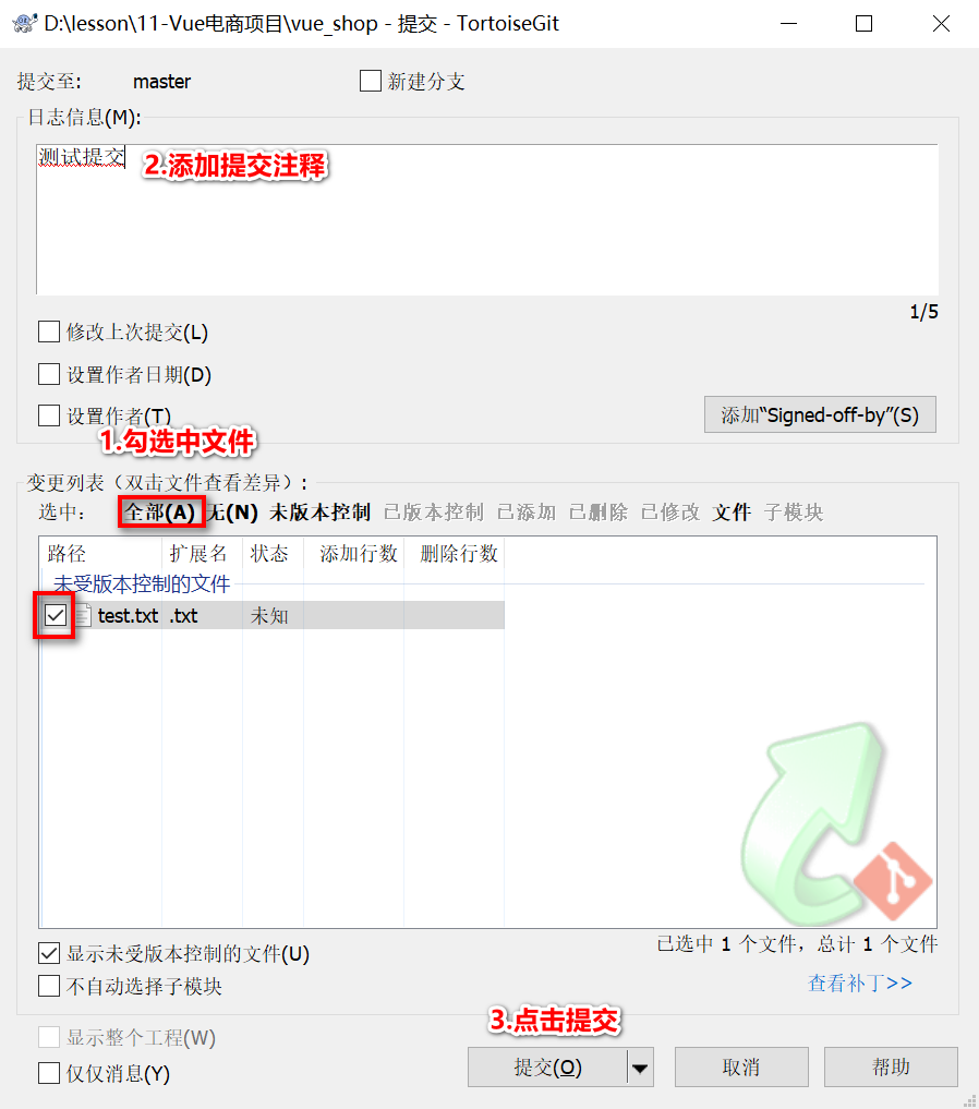 Git 获取远程的文件c Git获取文件 Csdn博客